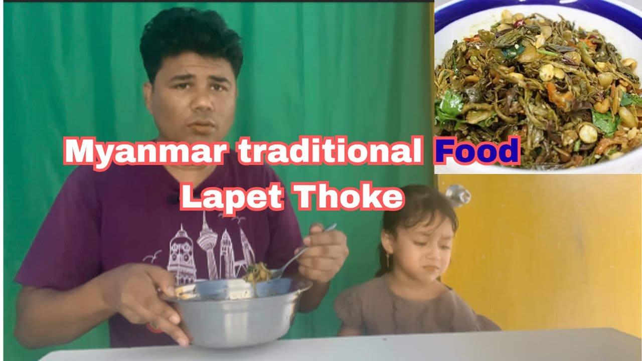Lapet Thoke Myanmar Traditional Food| Ko Abdullah - YouTube