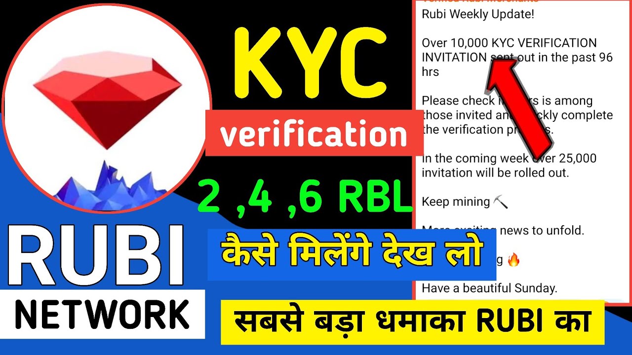 RUBi Mining Withdrawal Kaise Kare| RUBi RBL Migration Process | RUBi ...