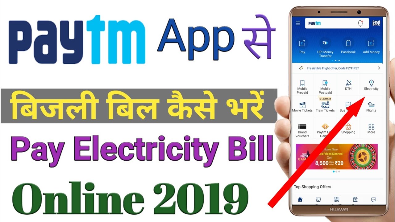 How to pay bill with Paytm app 2020 / paytm new Update 2020 | 2020 main ...