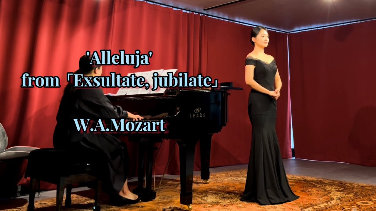 'Alleluja' from 「Exsultate, jubilate」_W.A.Mozart (소프라노 신예원 | Soprano ...