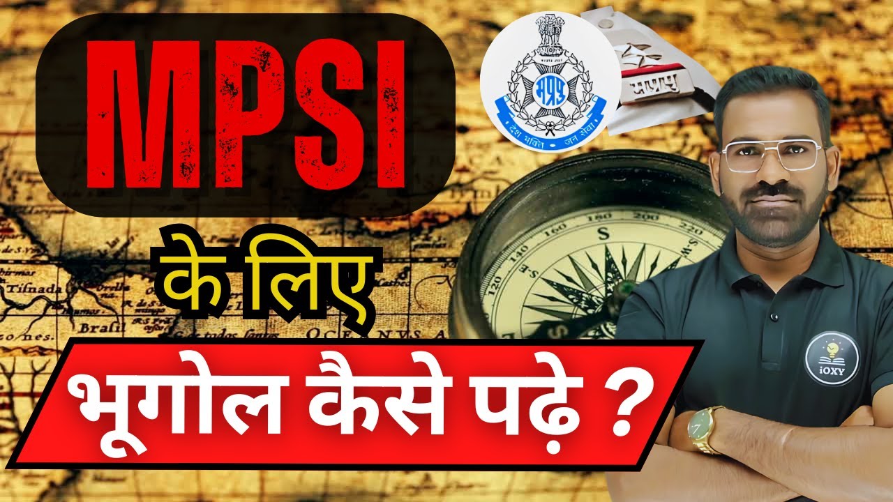 MPSI 2025 के लिए भूगोल कैसे पढ़े ? | MPSI Geography | MPSI Pre + Mains ...