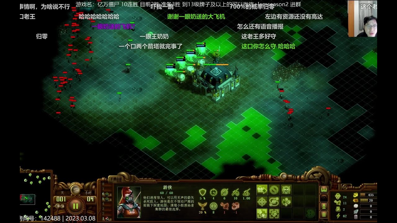【新历史三胜】【一眼奶图还压不能？】【黑丝说话】Nostalie钱赞企2023 3 9凌晨《亿万僵尸》 - YouTube