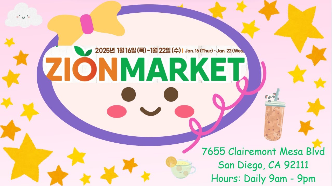 Zion Market Weekly Ad in San Diego for 1/16/2025 - 1/22/2025 - YouTube