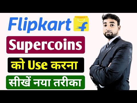 Flipkart Super Coin Use Kaise Kare | How to Redeem Flipkart Supercoins ...