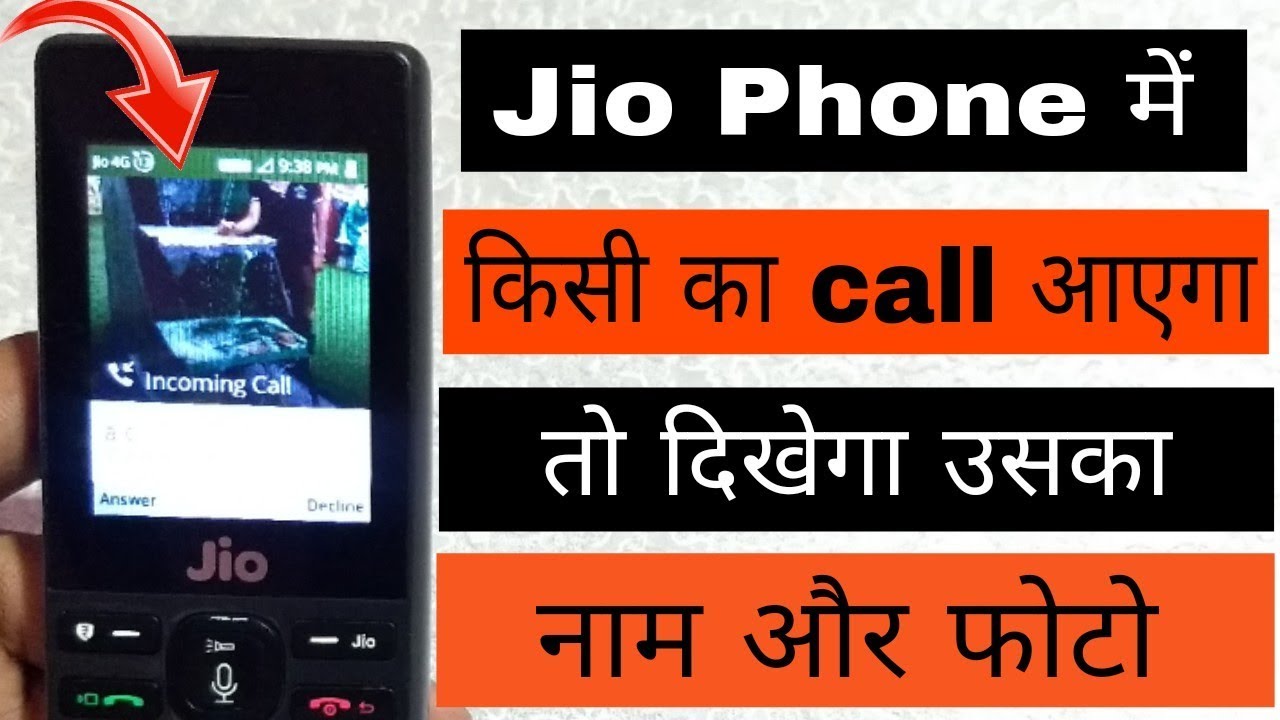 Jio Phone में किसी का call आएगा तो दिखेगा उसका नाम और फोटो | Jio Phone ...