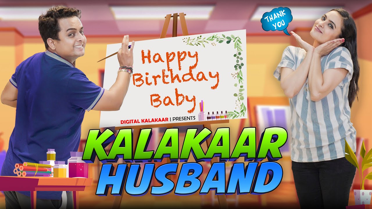 Kalakaar Husband | Husband-Wife | Digital Kalakaar - YouTube