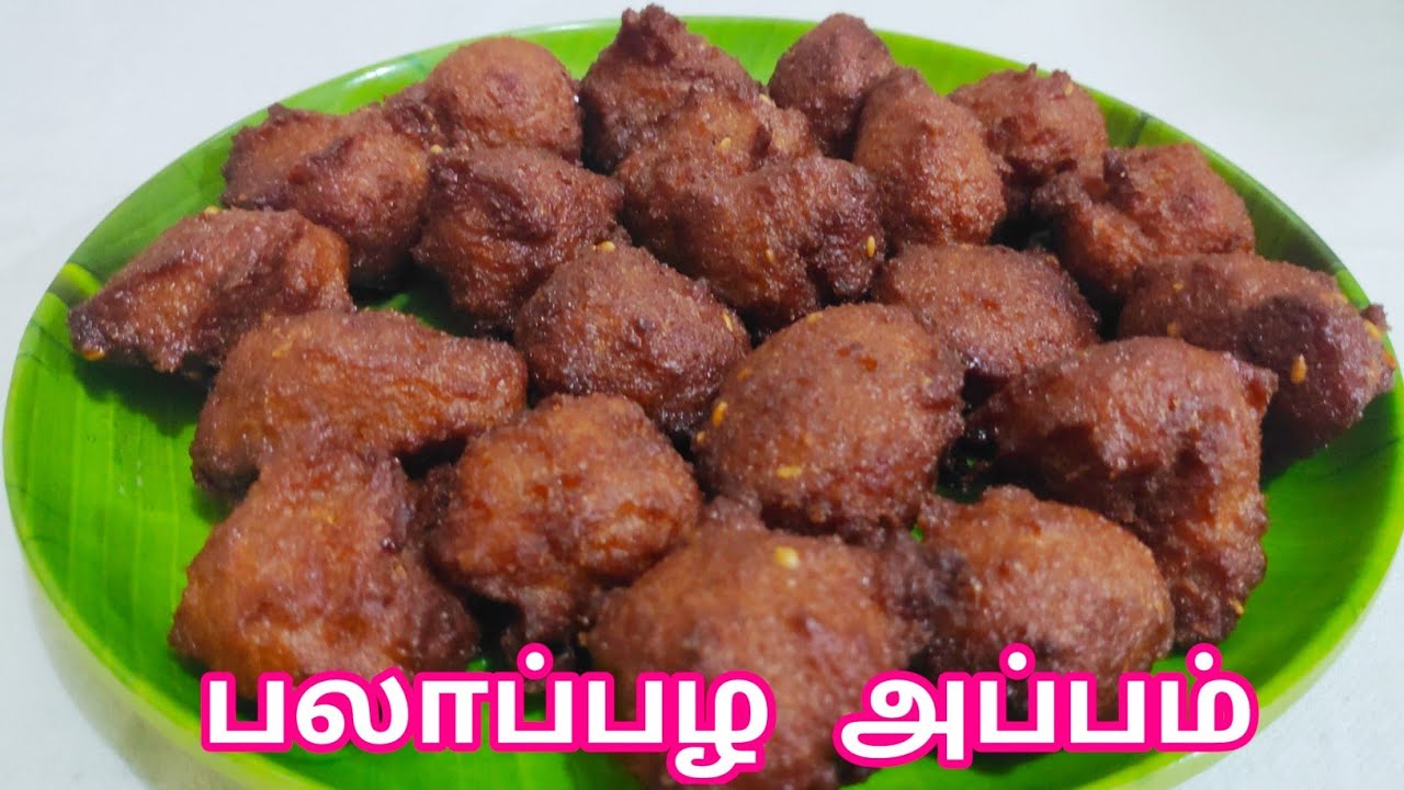 Pala Pazham Appam | Jackfruit Appam Recipe in Tamil | Jackfruit ...