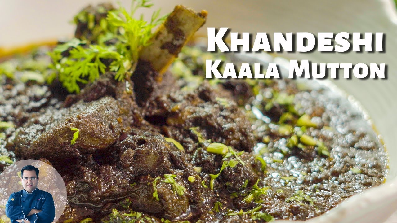काळं मटण | Khandeshi Kaala Mutton Recipe | Maharashtrian Kala Mutton ...