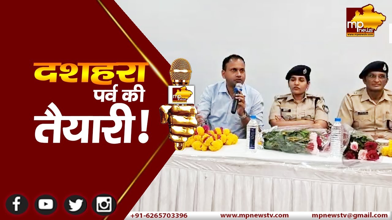 जिसके नाम बंदूक का लाइसेंस वही लगाएगा निशाना, बेटमा में दशहरा की तैयारी ...