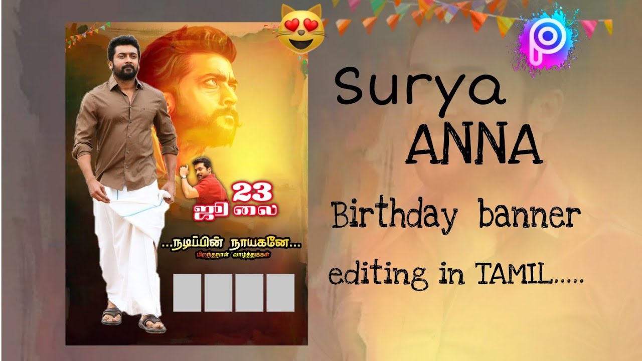 Surya birthday banner in mobile___picsart editing in TAMIL..... - YouTube