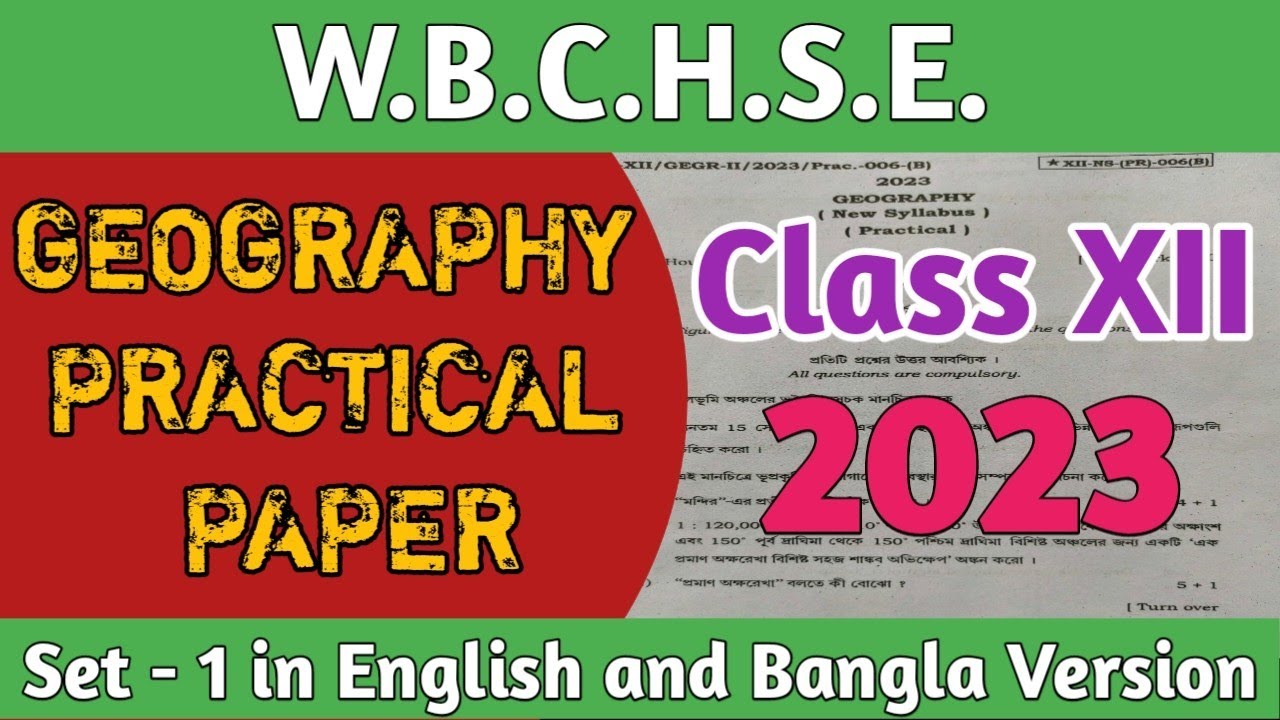 wb hs geography practical question paper 2023 || class 12 geography ...