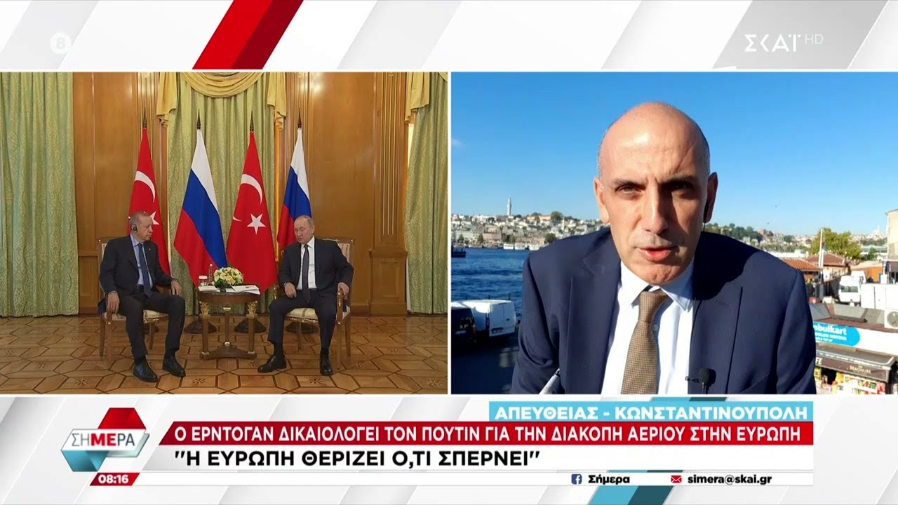 Ο Ερντογάν δικαιολογεί τον Πούτιν για την διακοπή φυσικού αερίου στην ...