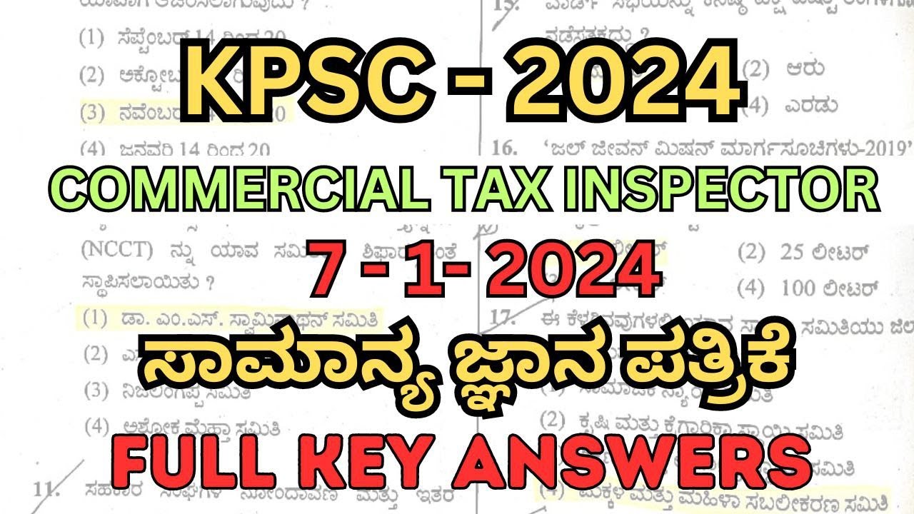 commercial tax inspector | kpsc group c examination | 07-01-2023 | key ...