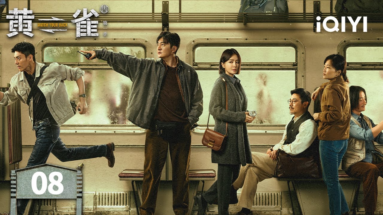 【Multi | FULL】EP08 Li Tang and Guo Pengfei negotiate with Uncle Guang ...