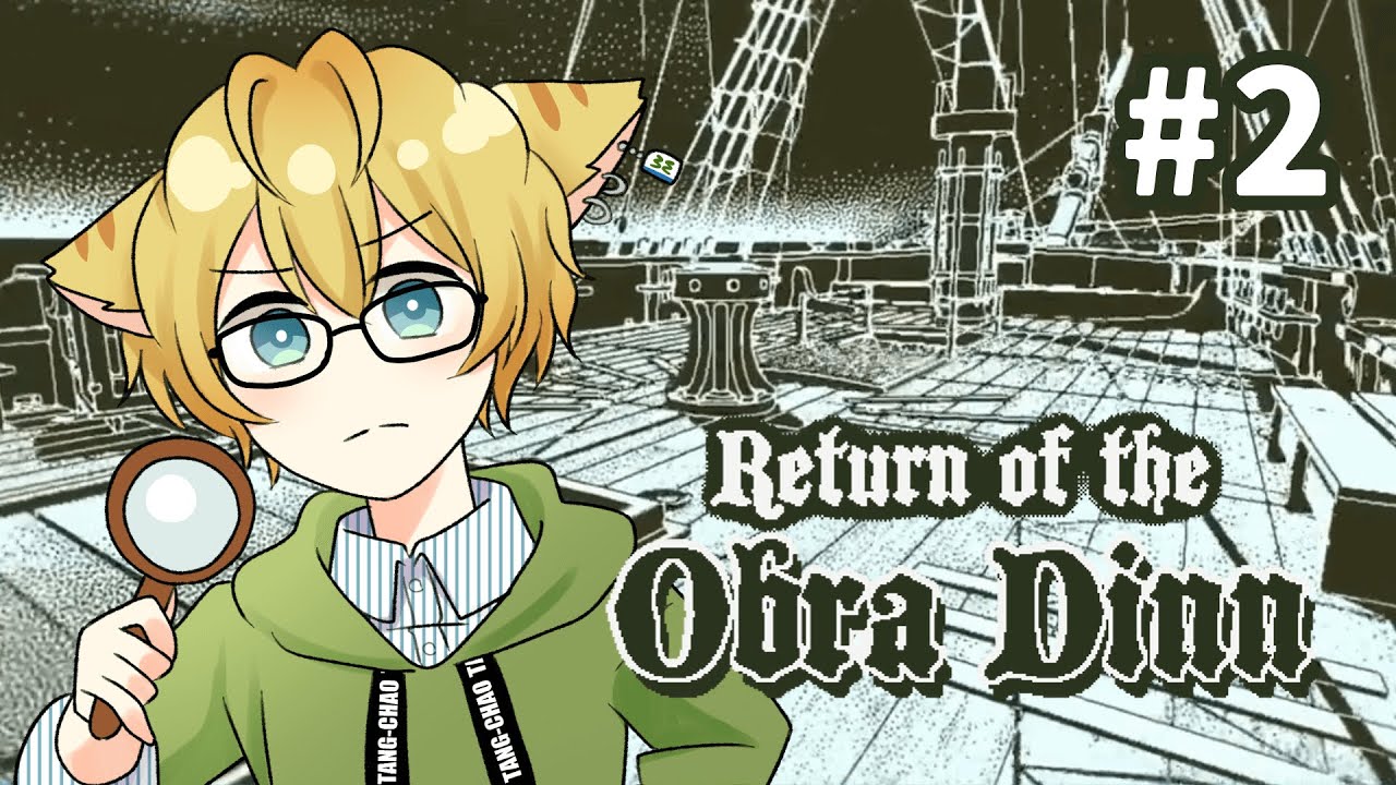 Return of the Obra Dinn 2回目 - YouTube