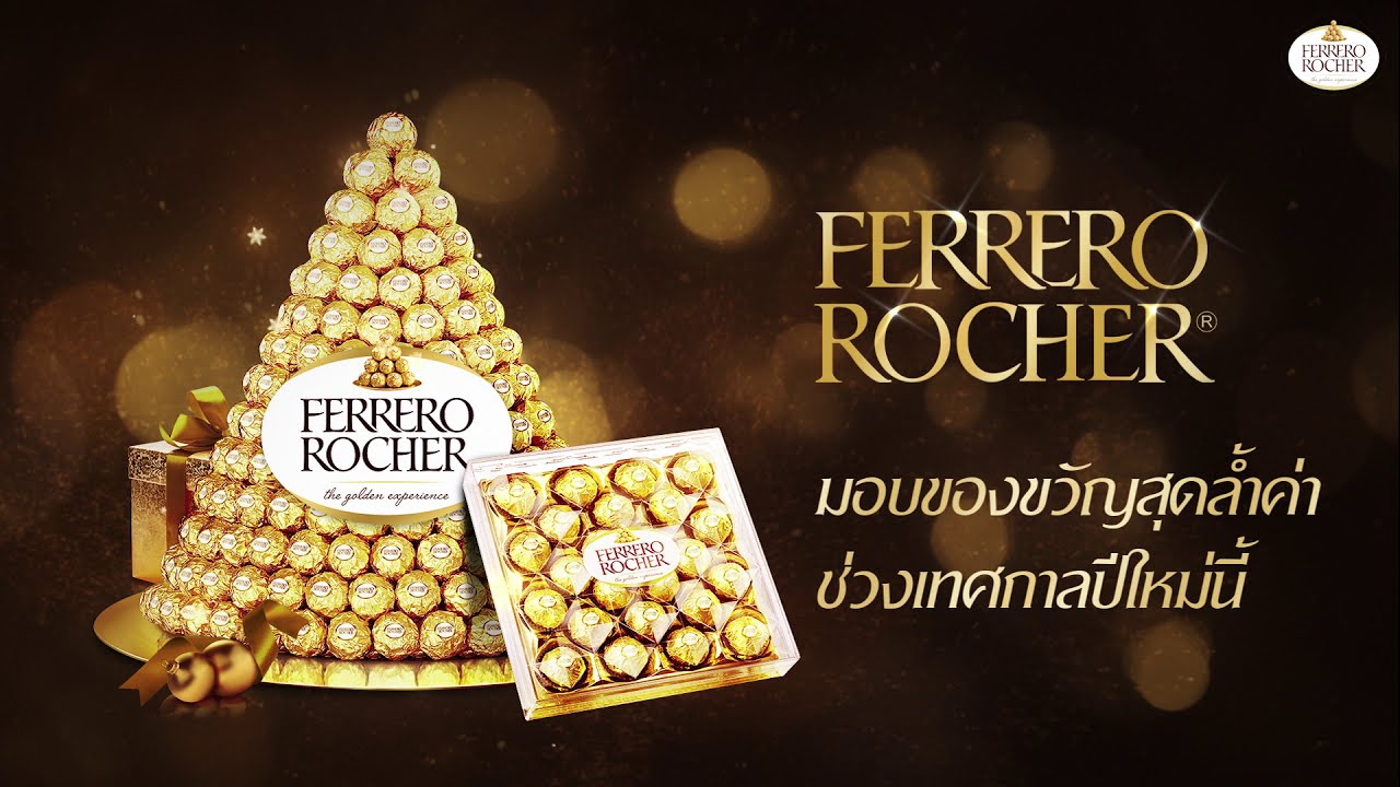 Ferrero Rocher : Happy New Year 2021! - YouTube