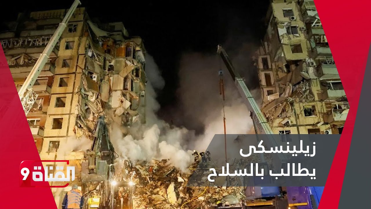 بوتين يشيد بـ الديناميكية الإيجابية لهجومه وزيلينسكي يدعو الغرب لمنحه