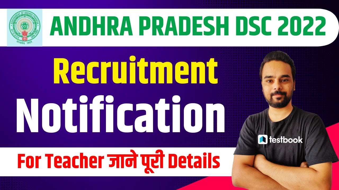 AP DSC 2022 Notification is Out | 500+ Vacancies | APSC District ...