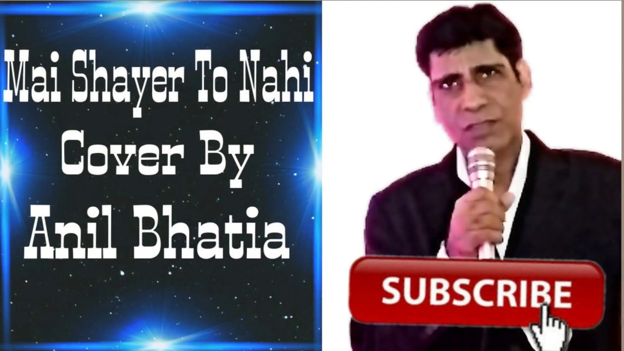 Mai Shayer To Nahi | Shailender | Bobby (1973) | Cover By Anil Bhatia ...