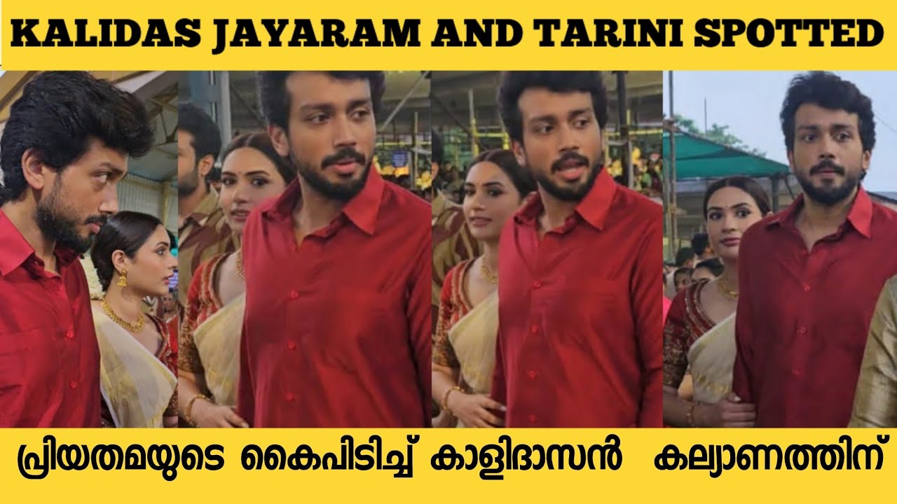 Kalidas jayaram and Tarini kalaingarayar in sister Malavika jayaram s ...