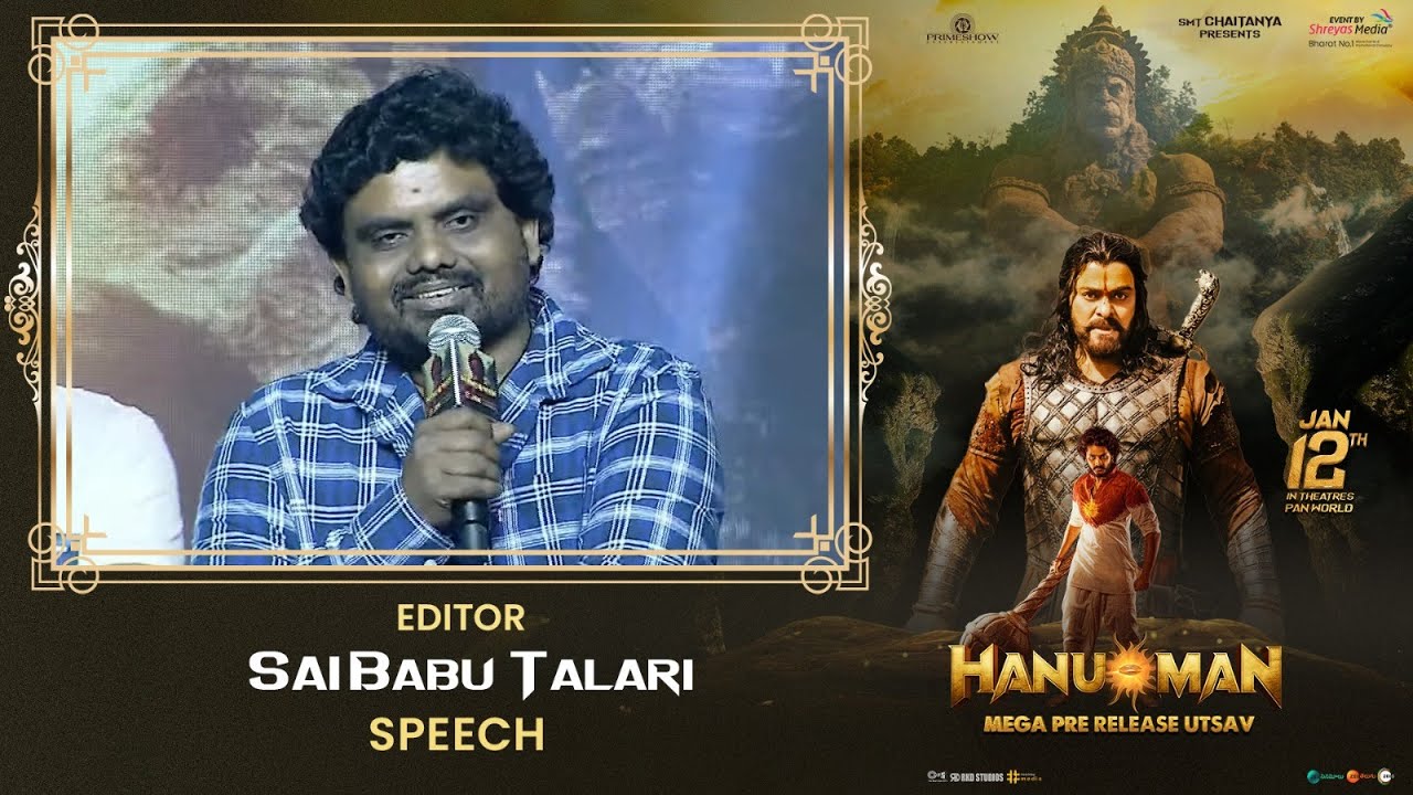 Editor Sai Babu Talari Speech @ HanuMan Mega Pre Release Utsav ...
