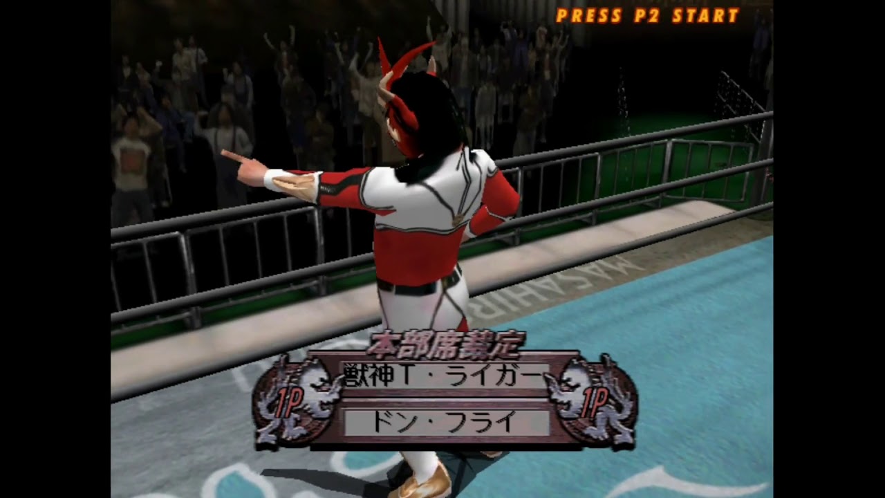 (New Japan) Shin Nippon Pro Wrestling - Toukon Retsuden 4 - Tag Match ...