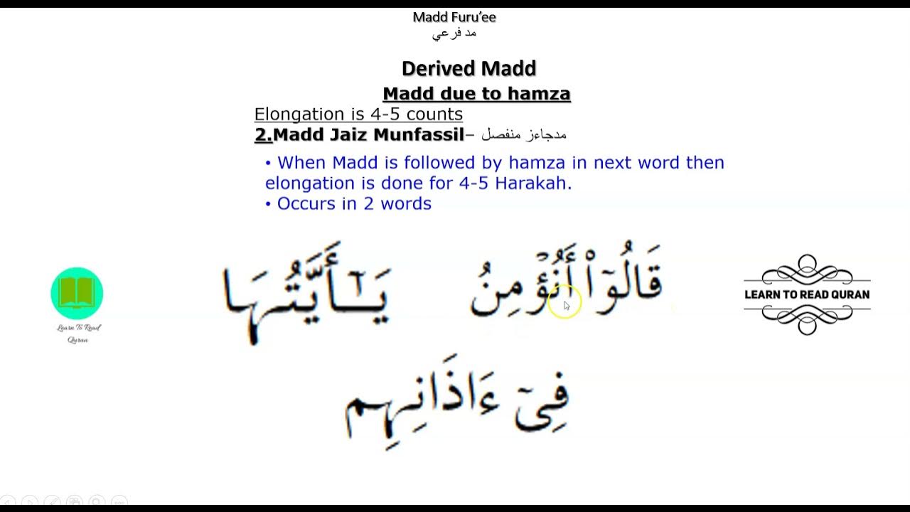 Basic Tajweed Rules : Lesson 5 Madd Furuee - Madd Silah Kubra ,Madd ...