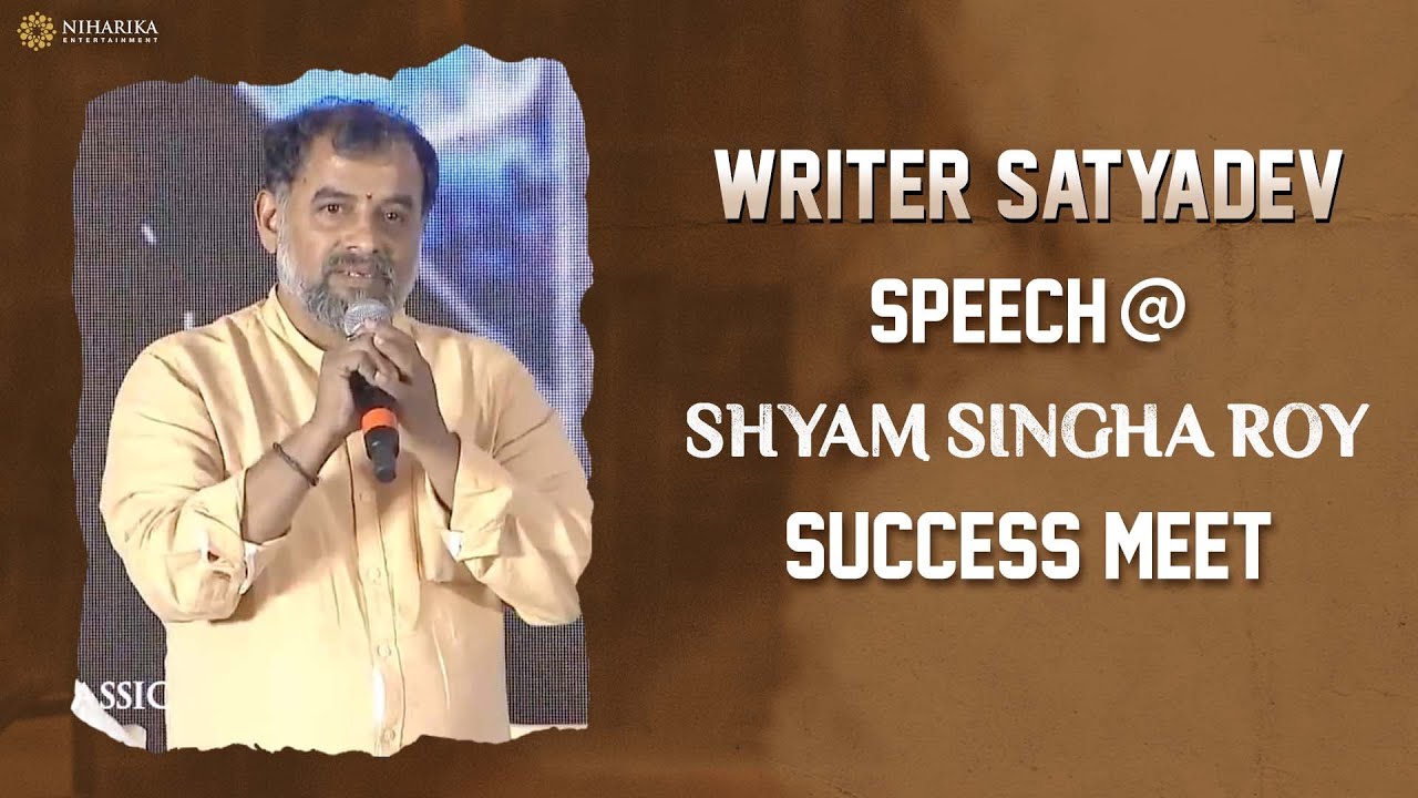 Writer Satyadev Speech @ Shyam Singha Roy Success Meet - YouTube