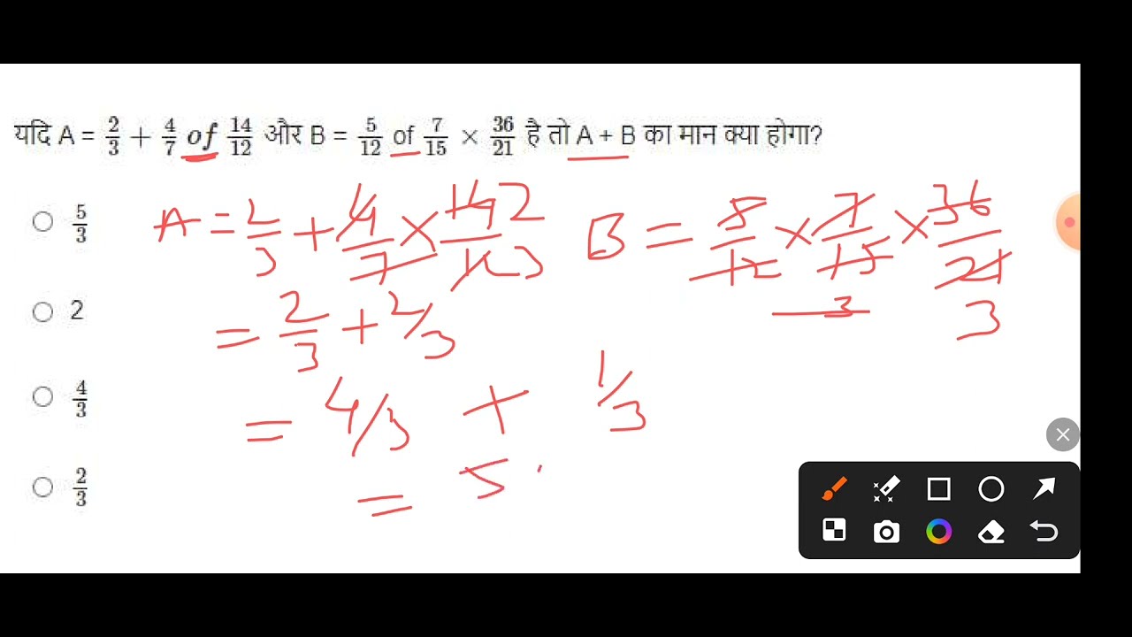 Daily Practice questions|maths practice|TRENDING STUDY CORNER| - YouTube