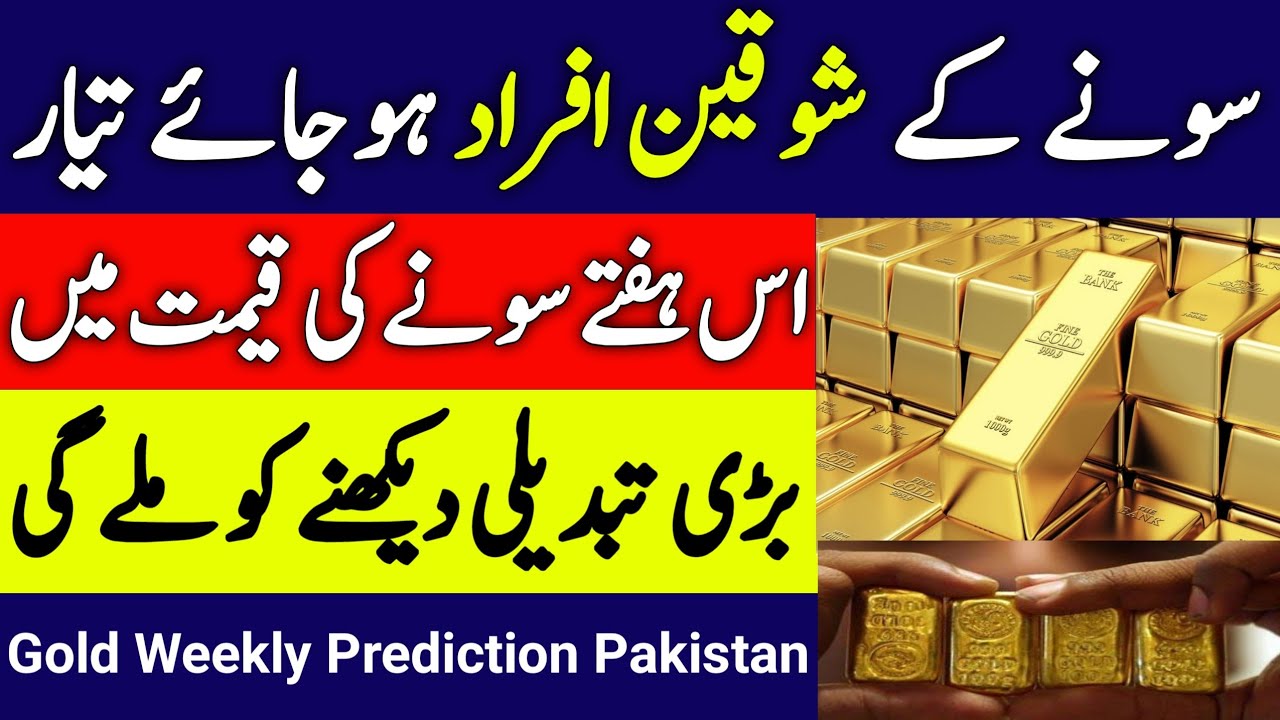 Weekly Gold Prediction | Gold Price Prediction | October 2022 | Gold ...