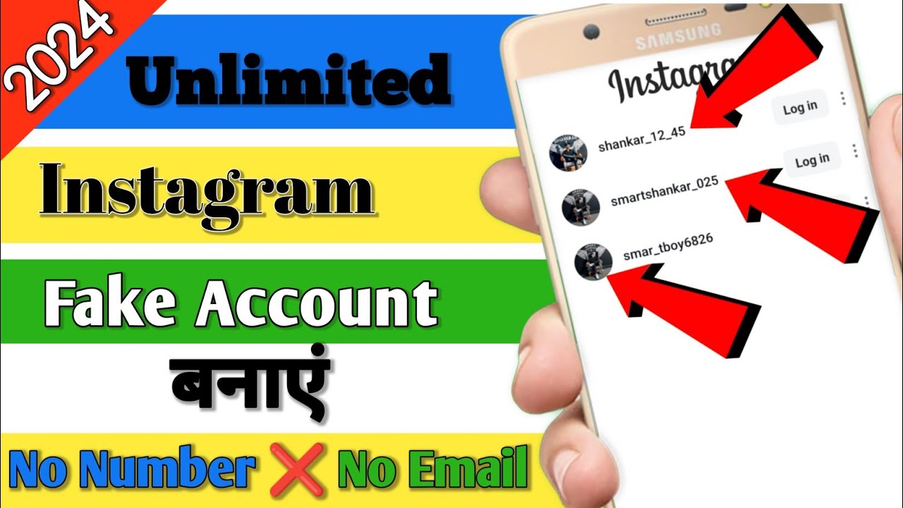 Instagram पर fake account कैसे बनाएं | Instagram par fake account kaise ...