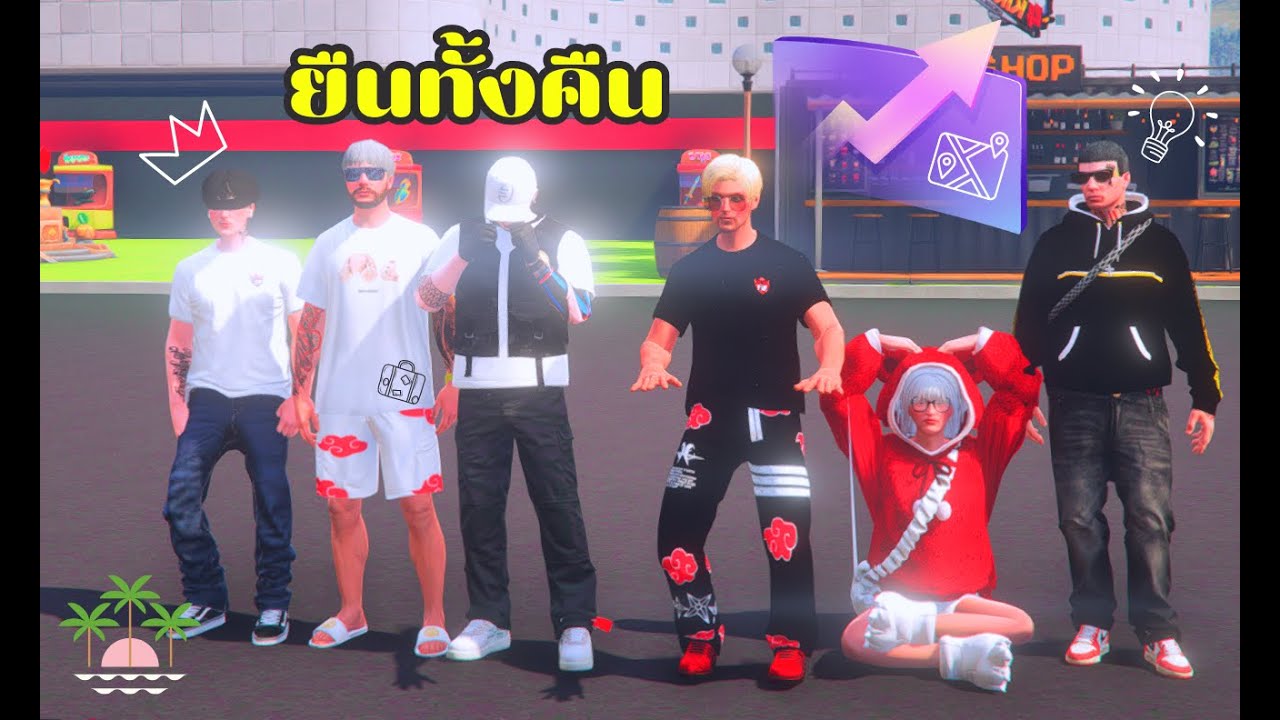 [🔴LIVE] 4king XD - " แปปนึงน่ะ คืนนี้ ไม่สบาย " / GTA V / Five M / EP ...