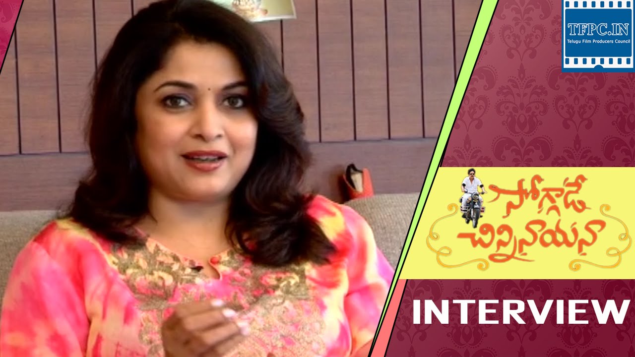 Ramya Krishnan Exclusive interview about Soggade Chinni Nayana | TFPC ...