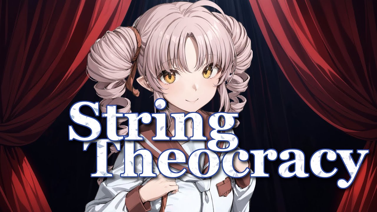 【ついなちゃんAI】String Theocracy【SynthesizerVカバー】 - YouTube