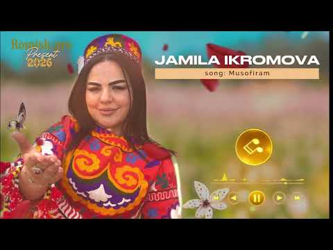 Jamila ikromova musofiram Чамила Икромова мусофирам