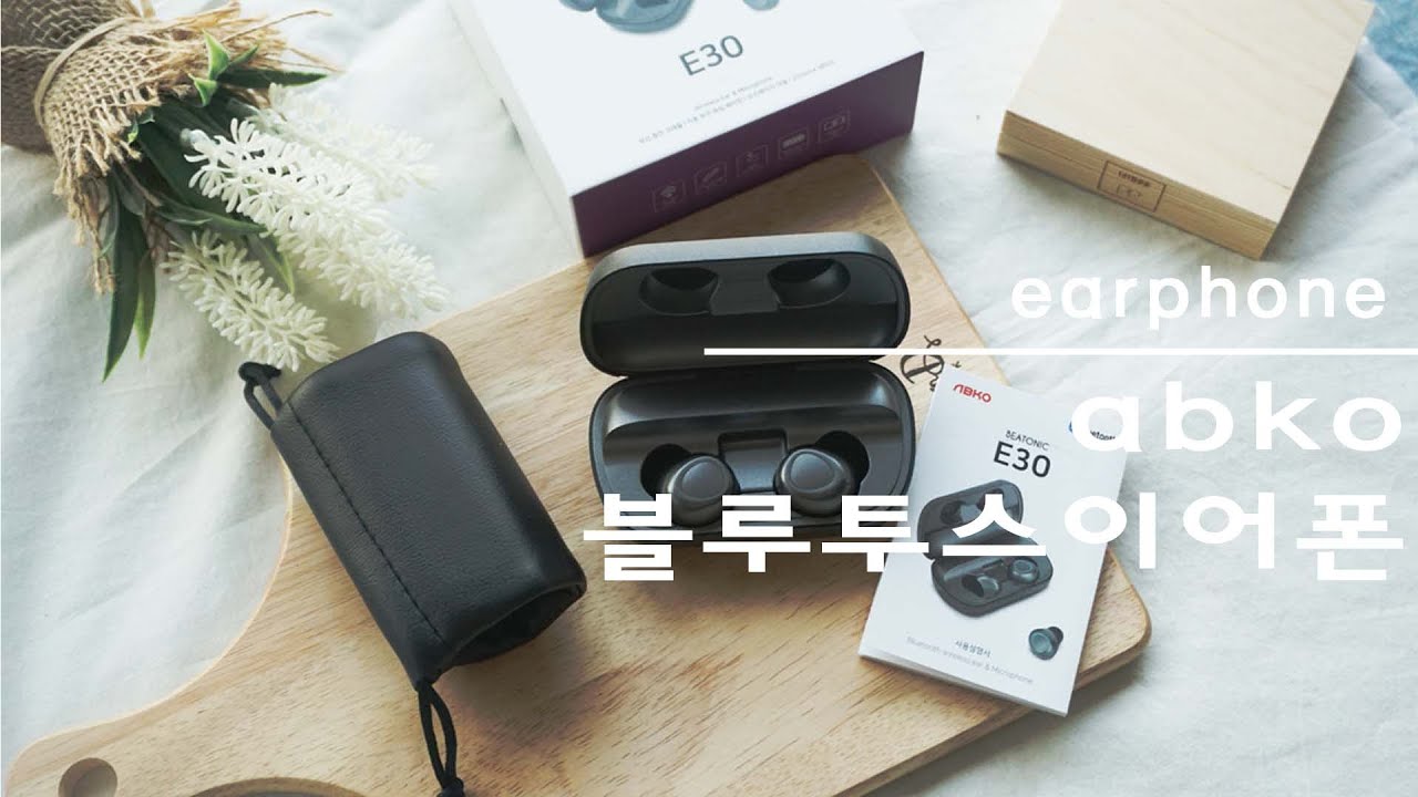 블루투스 이어폰 추천 앱코 비토닉 E30 연결법 Bluetooth earphones ABKO beatonic E30 - YouTube