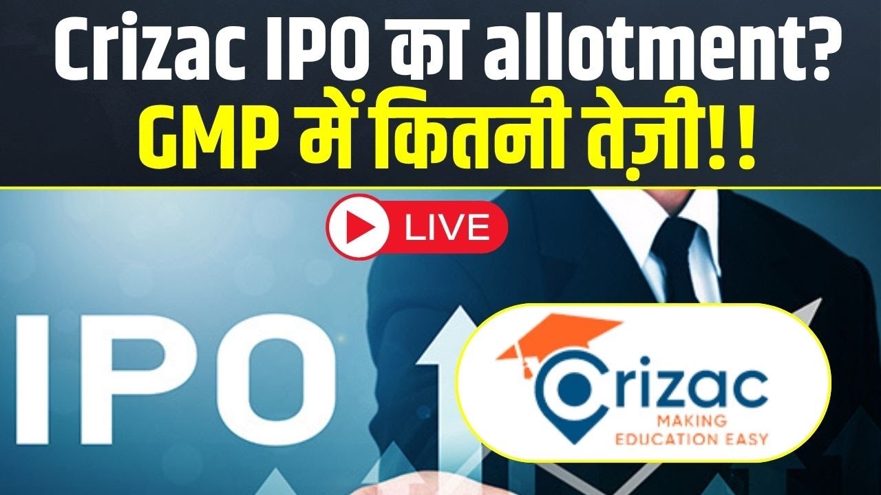Crizac IPO Allotment Status Live । यहां चेक करें IPO Status, GMP में ...