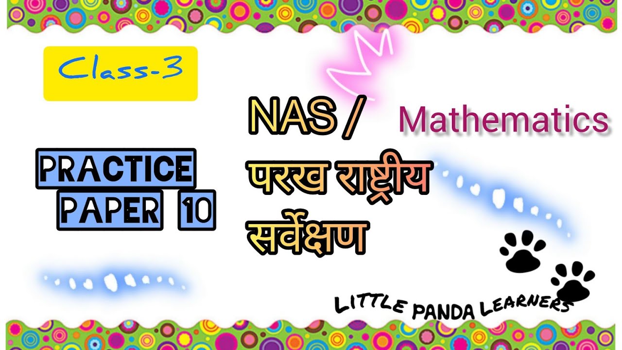 Class-3 NAS Maths worksheet -10 ( English medium) - YouTube