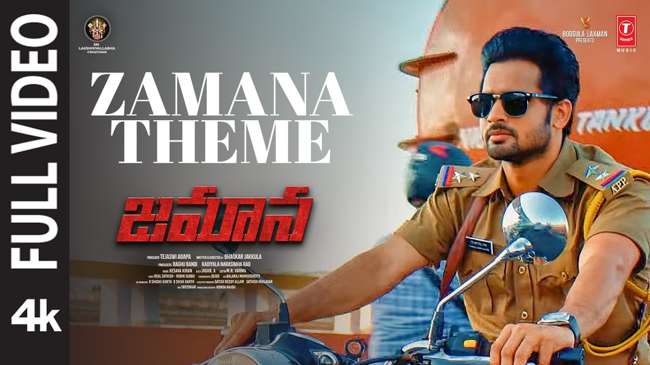 Full Video: Zamana Theme | Zamana | Surya Srinivas, Sanjeev | Kesava ...