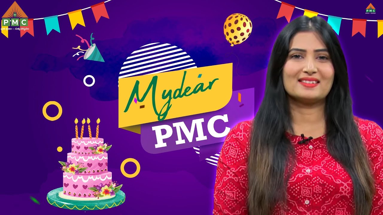 Anchor Deepa | Wishes | My Dear PMC | PMC Telugu - YouTube