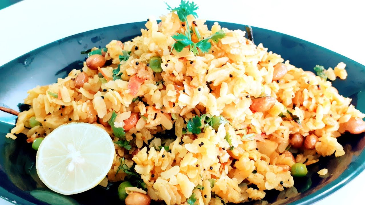 Poha recipe | How to make easy poha at home | पोहा रेसिपी - YouTube