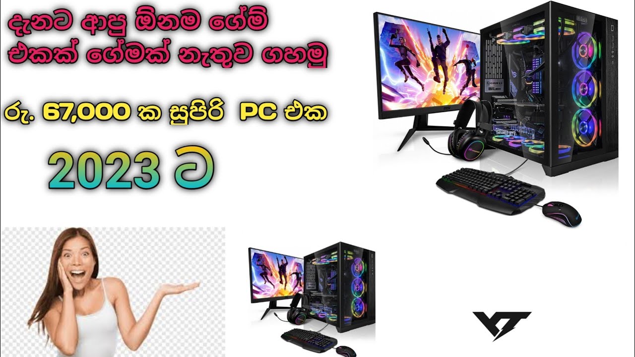 2023 Gaming PC Build Guide | High-Performance Components & Setup Tips ...