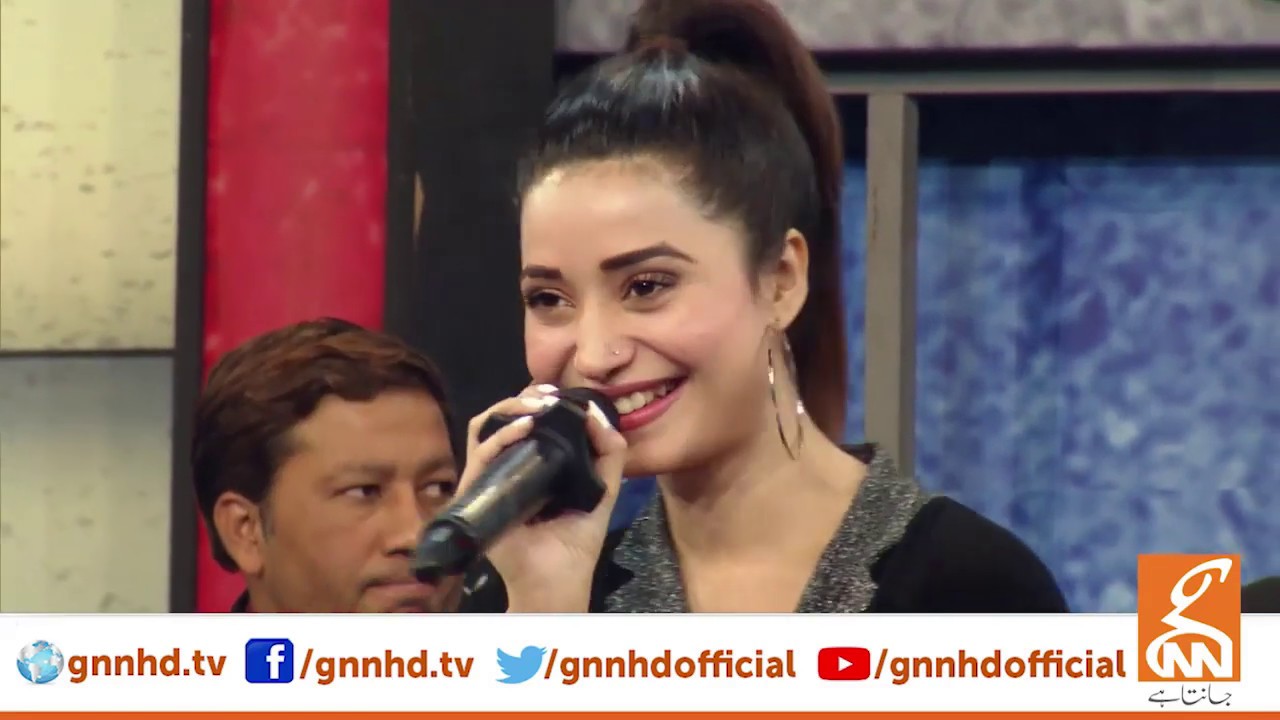 Aafreen Aafreen sung by Elizabeth Rai | GNN - YouTube
