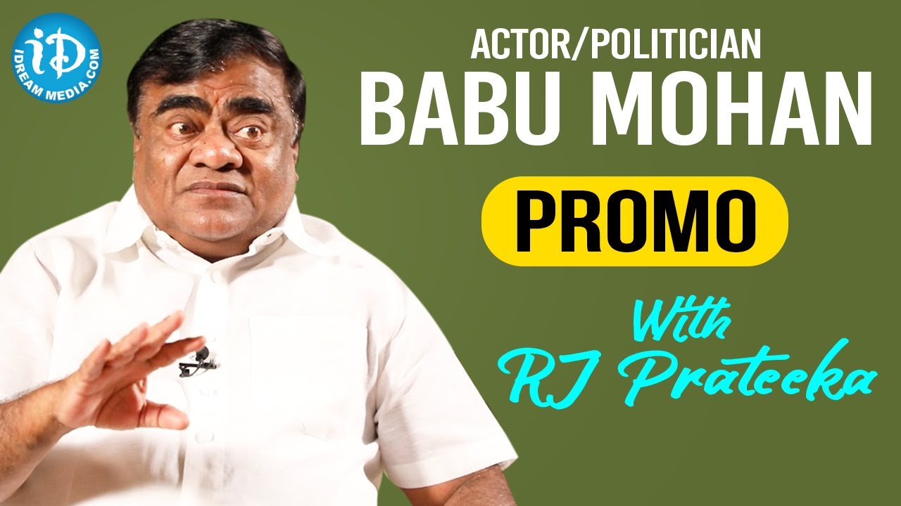 Actor - Politician Babu Mohan Exclusive Interview Promo | Talking ...