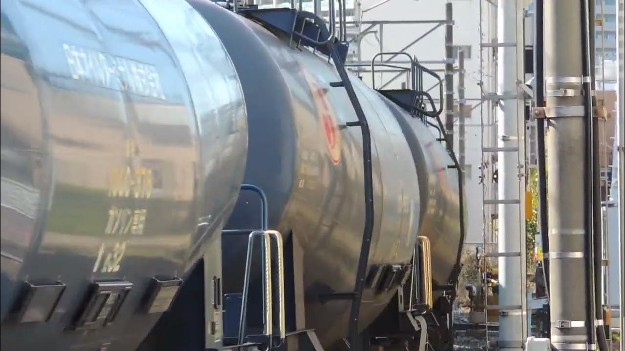 4074レ EH200-2+コキ6B+タキ14B - YouTube