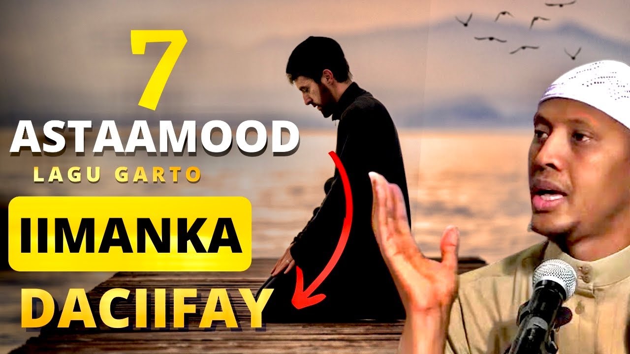 Inu iimankaga Daciifay Sida Lagu Garto || Sheikh Said Rage 2023 # ...