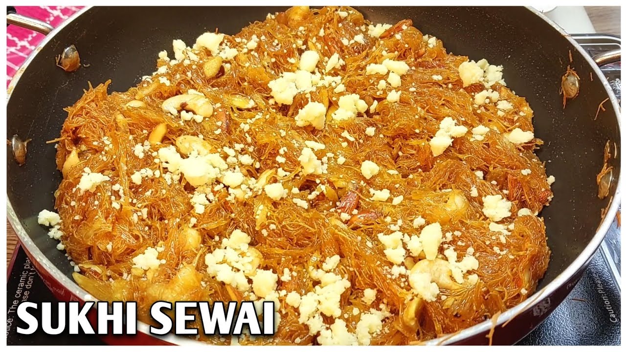 Sukhi SEWAI Recipe | सुखी सेवई बनाने का आसान तरीका | Vermicelli Sweet ...
