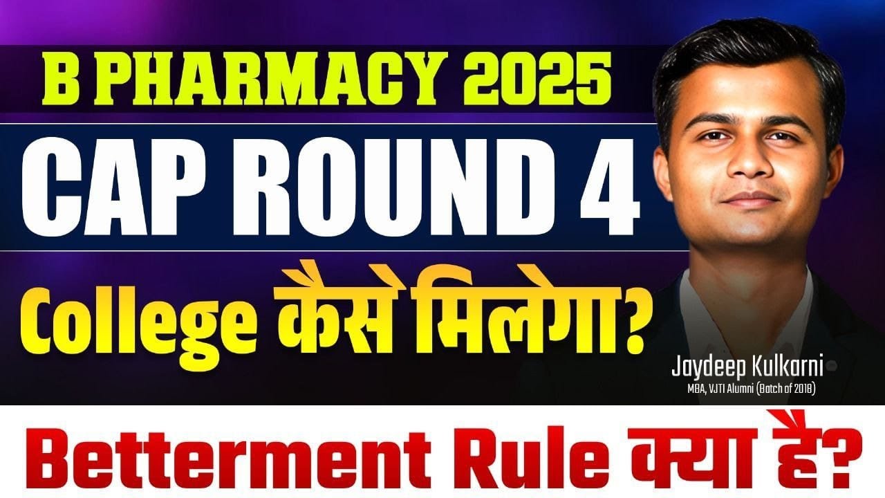 B Pharmacy Cap Round 4 Form Filling | B Pharma Betterment Option 2025 # ...