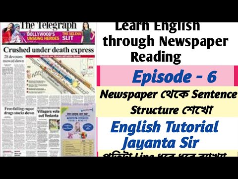 Learn English through Newspaper । Learn English through reading ...