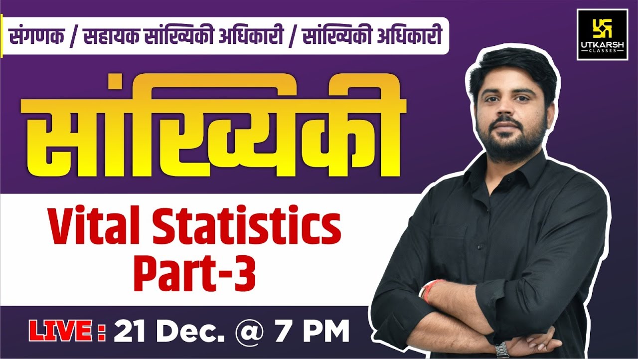 Vital Statistics (Part 3) | Statistics | By Bhaskar Sir | Utkarsh Classes - YouTube